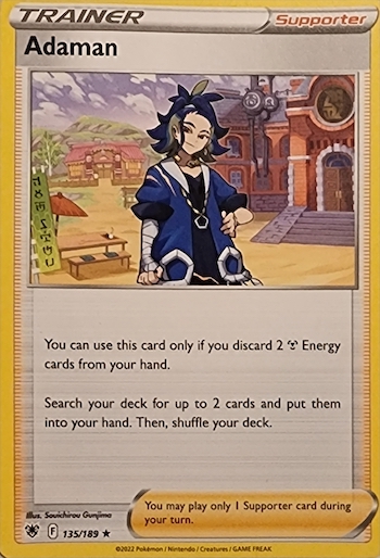 Professor-Oak.com Pokemon Trading Cards